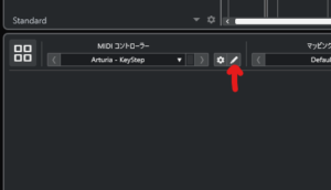 【Cubase13】MIDIコントローラーで操作!MIDI Remote設定方法