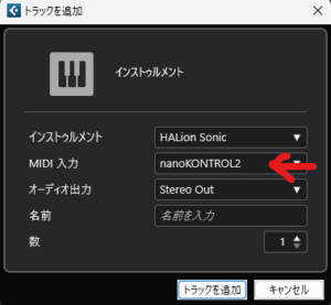 【Cubase13】MIDIコントローラーで操作!MIDI Remote設定方法