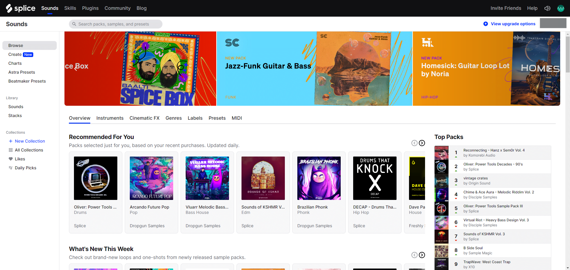 Studio One Pro 7がSpliceと統合！連携して使える新機能・新プランを紹介
