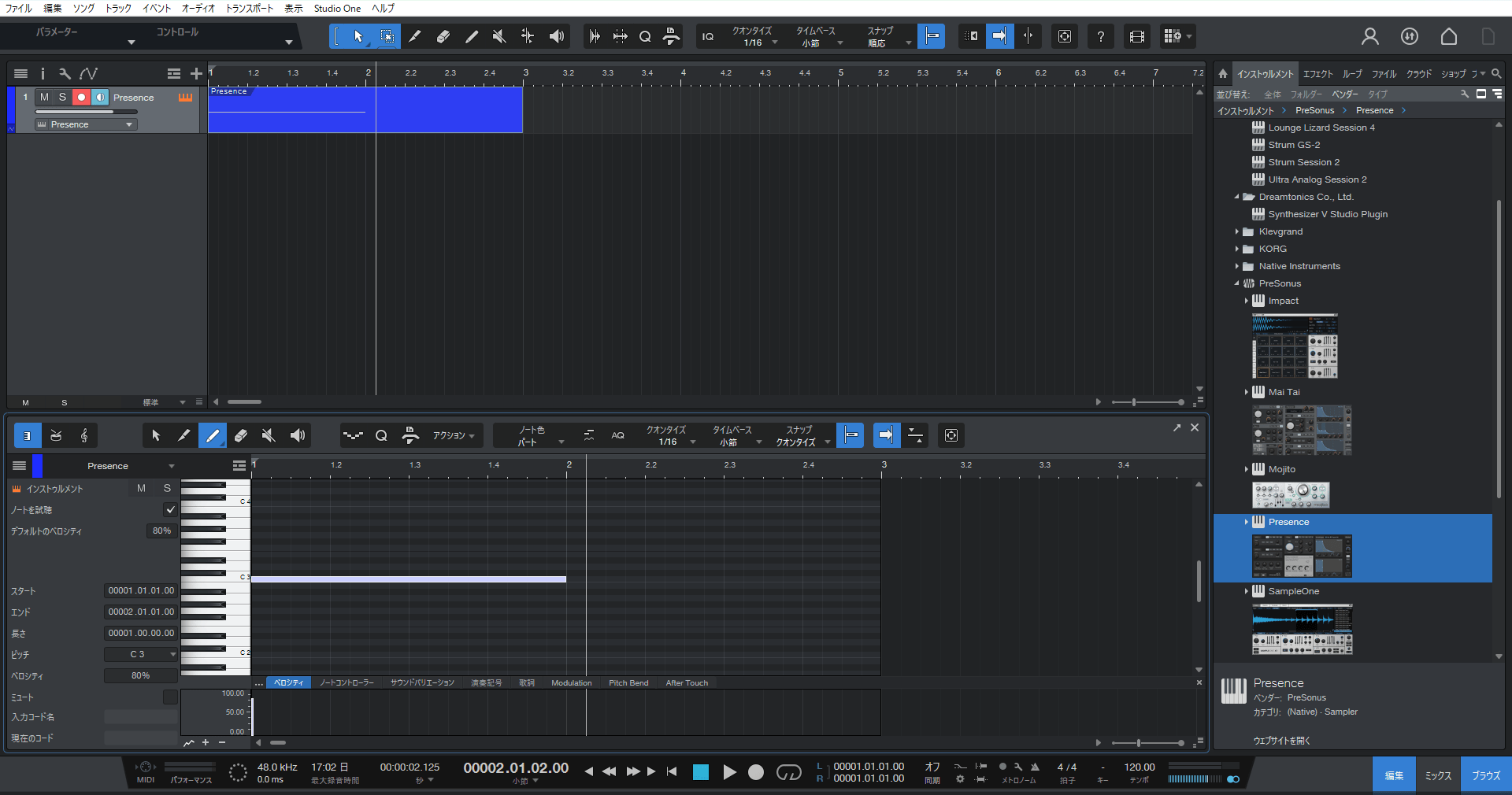 CubaseとStudio Oneを比較!買うべきはどっちのソフト?