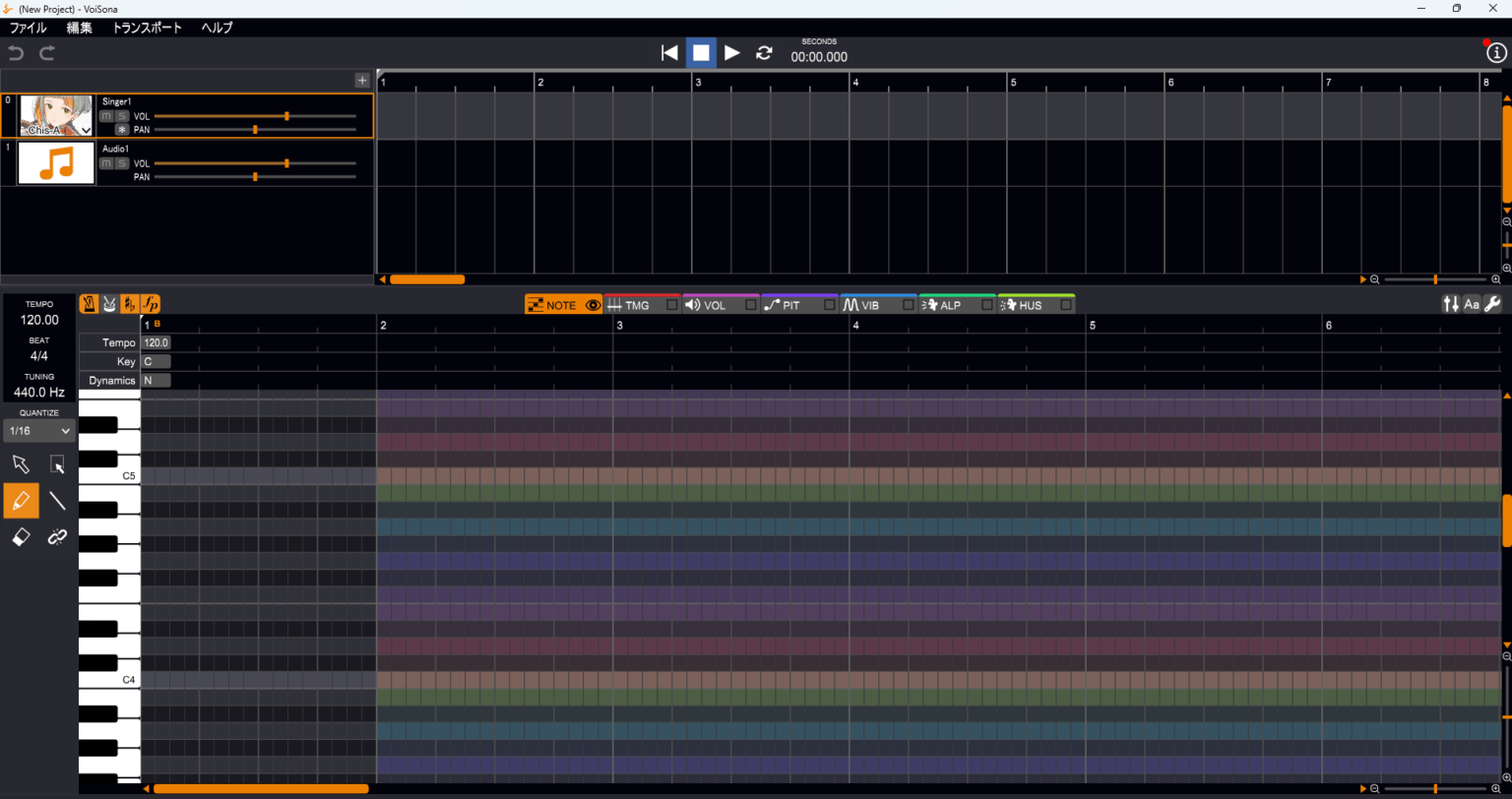 CeVIO AIの値段は？VoiSonaとの違いは何？お得な買い方調べてみた