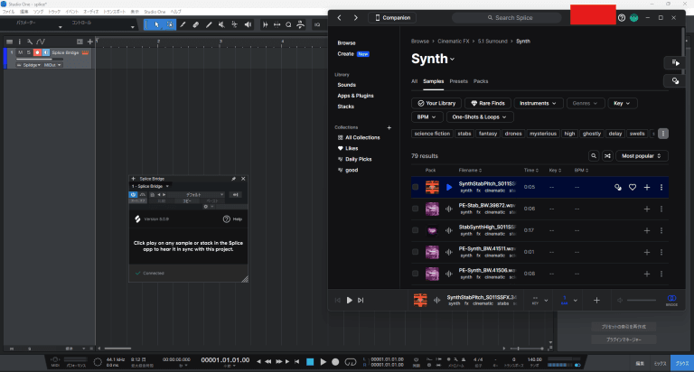 Studio One Pro 7がSpliceと統合！連携して使える新機能・新プランを紹介