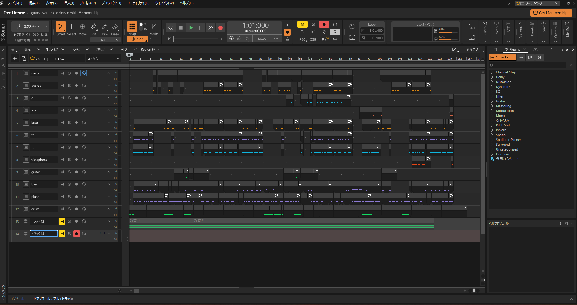 【期限延長】Cakewalk by BandLabはいつまで使える？移行先無料DAWのおすすめも解説