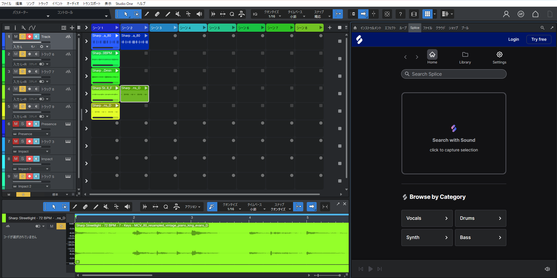 CubaseとStudio Oneどっちがいい？初心者・用途別のおすすめ・選び方を解説